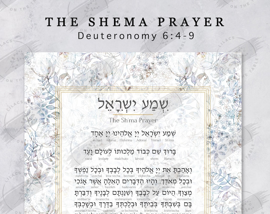 Jewish Prayer, Shema Prayer Blessing Hebrew and English ...
