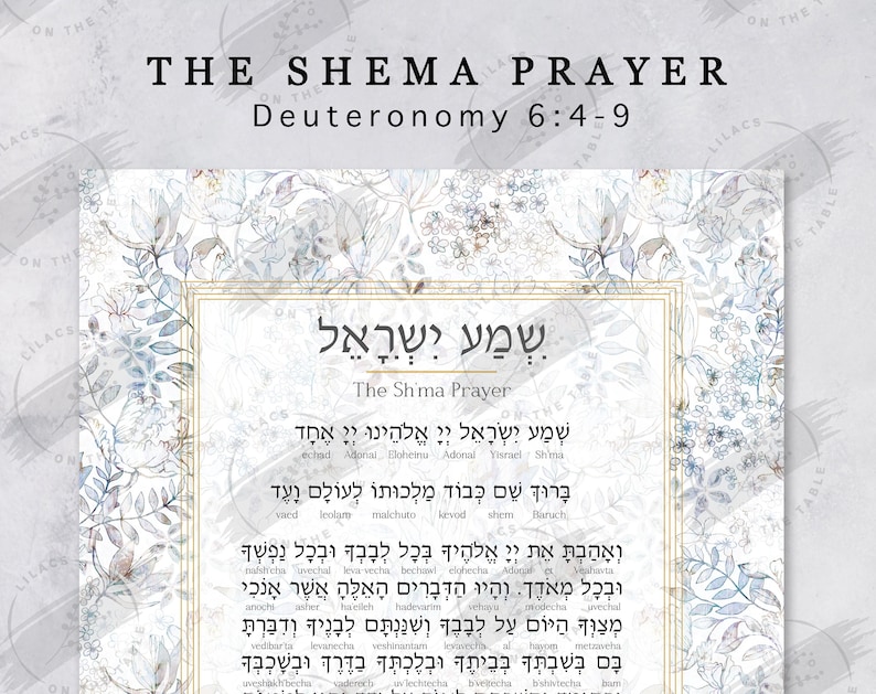 Jewish Prayer, Shema Prayer Blessing Hebrew and English ...