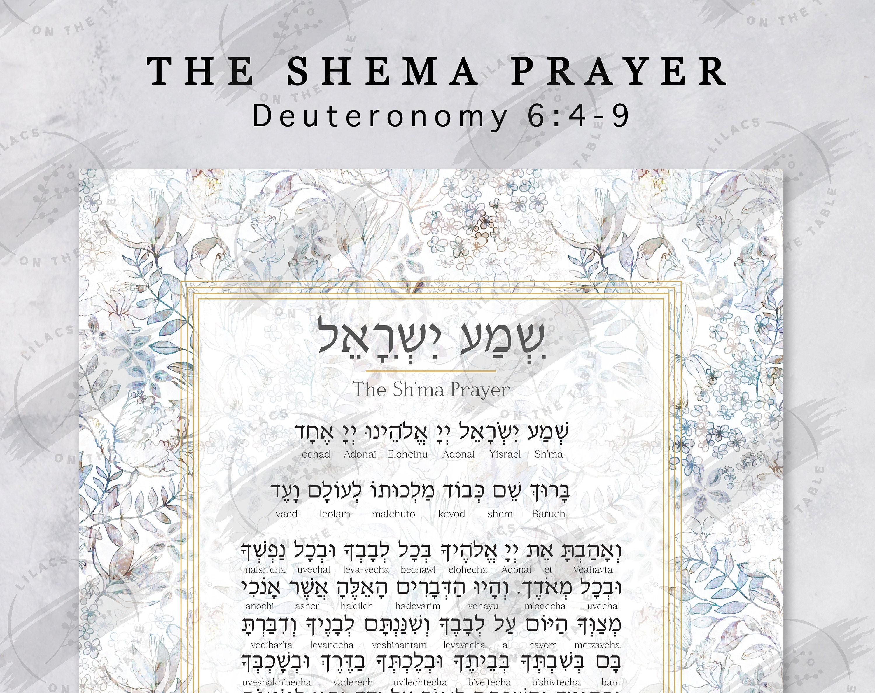 Jewish Prayer, Shema Prayer Blessing Hebrew and English ...