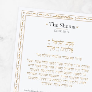 Jewish Prayer, Shema Prayer - Blessing Hebrew and English ...