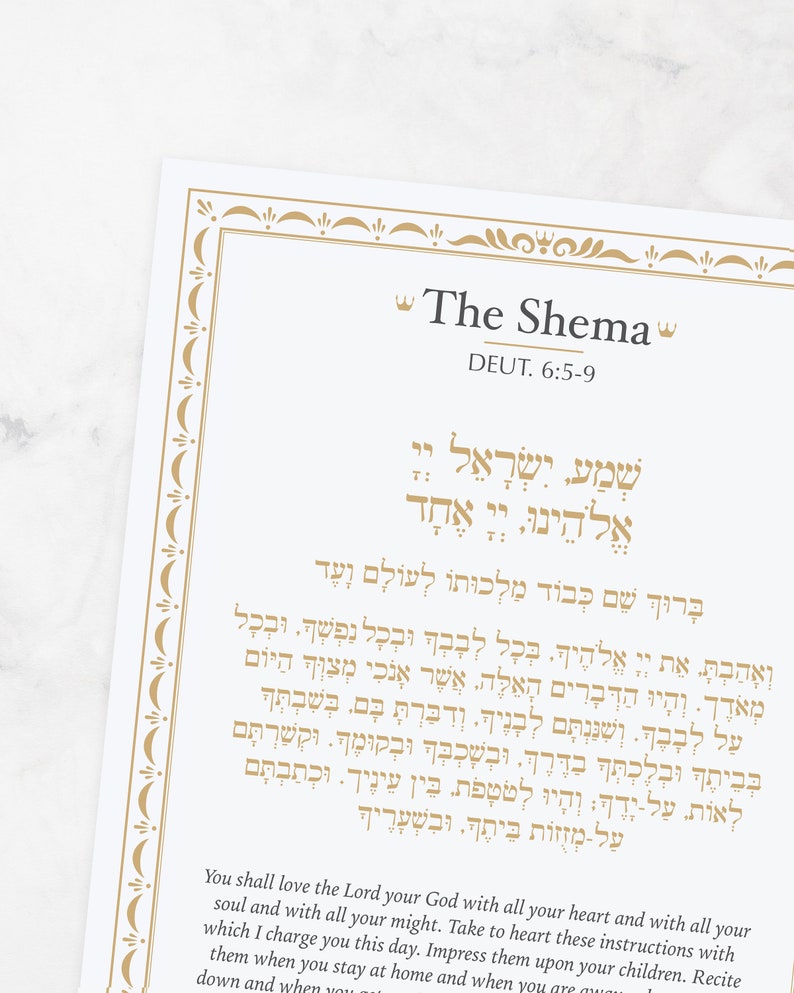 Jewish Prayer, Shema Prayer - Blessing Hebrew and English ...