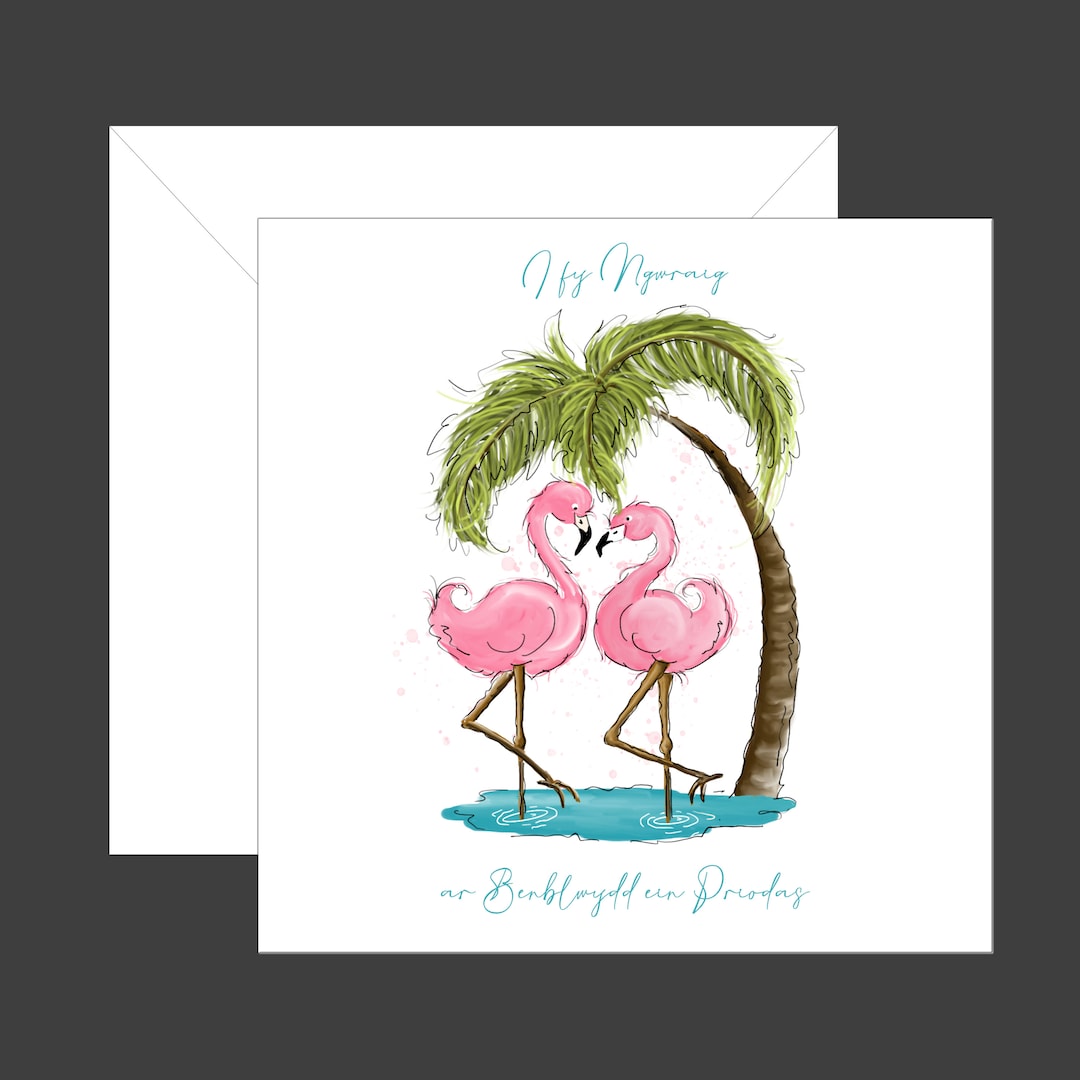 Penblwydd Priodas, Gwraig, Welsh Wedding Anniversary to My Wife, Card ...