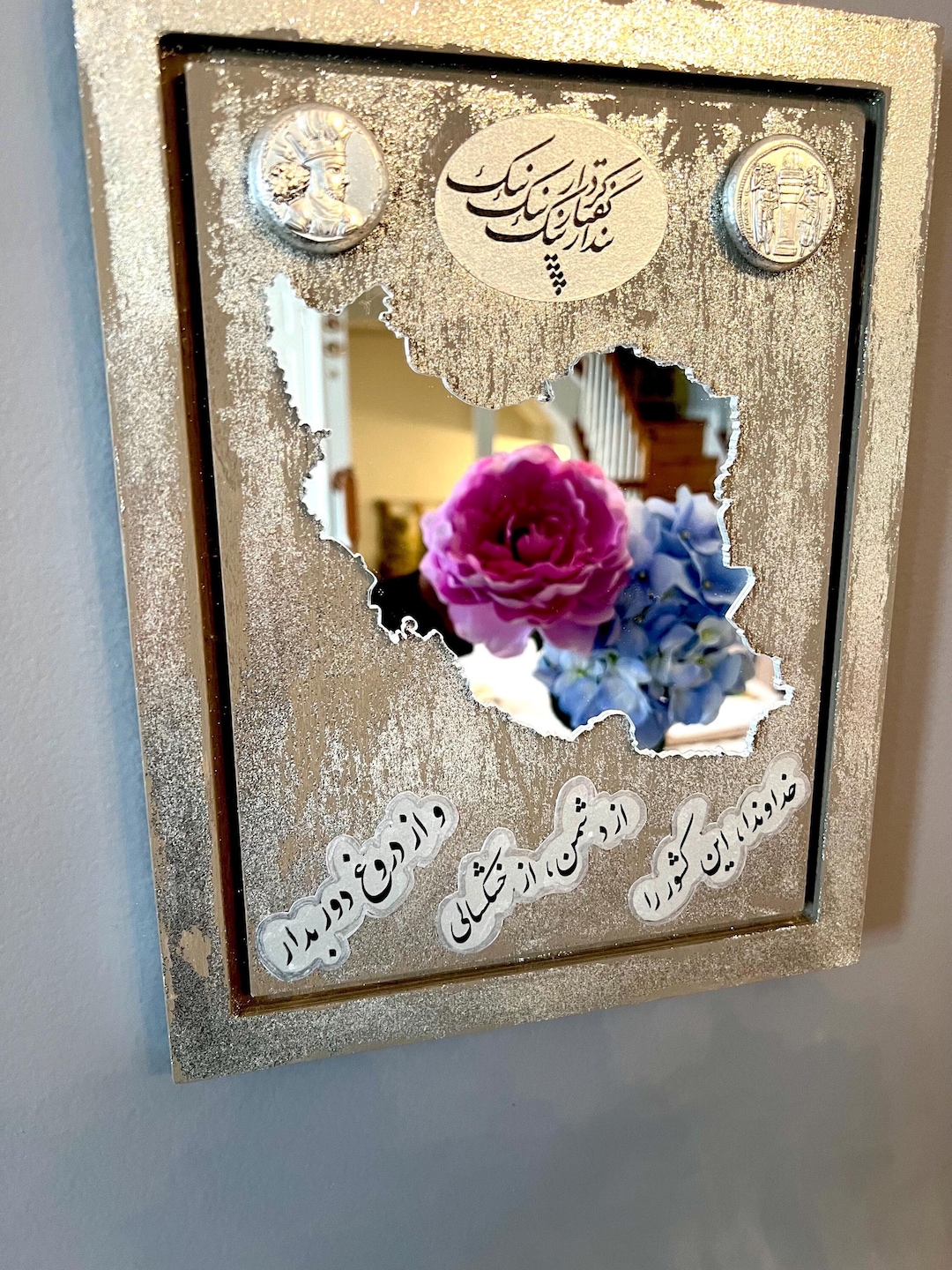 Persian Map Mirror With Ancient Coin (sekkeh) Replica , Persian ...