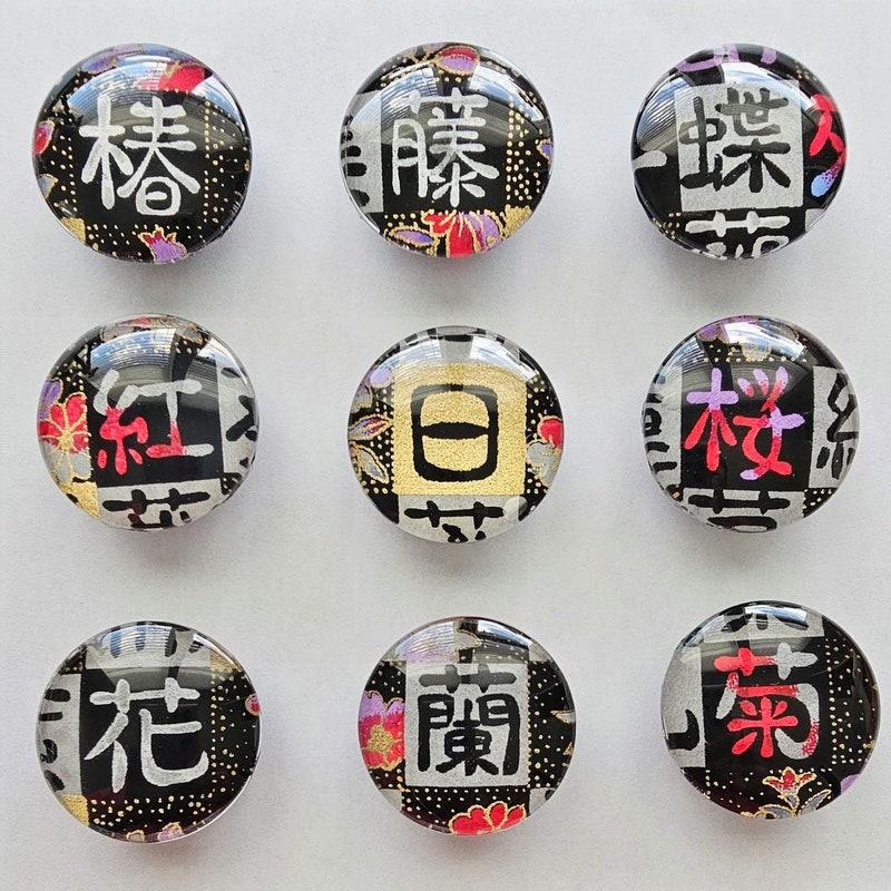 Japanese Magnets - Etsy