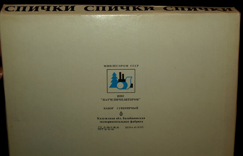 Original Vintage Russian Matchbox Collection of Moscow Kremlin 18 ...