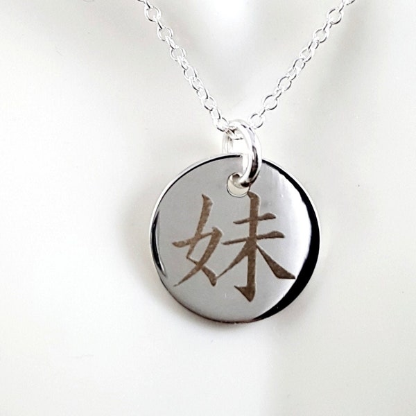 Sister Symbol - Etsy