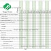Junior Girl Scout Badge/award Tracker Instant Download - Updated With ...
