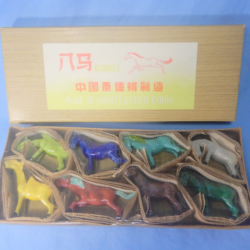 Deep Cove Horse Near or Show in China - Etsy New Zealand