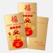 Year of the Dragon Envelope, Lunar New Year Envelope, Dragon Envelope ...