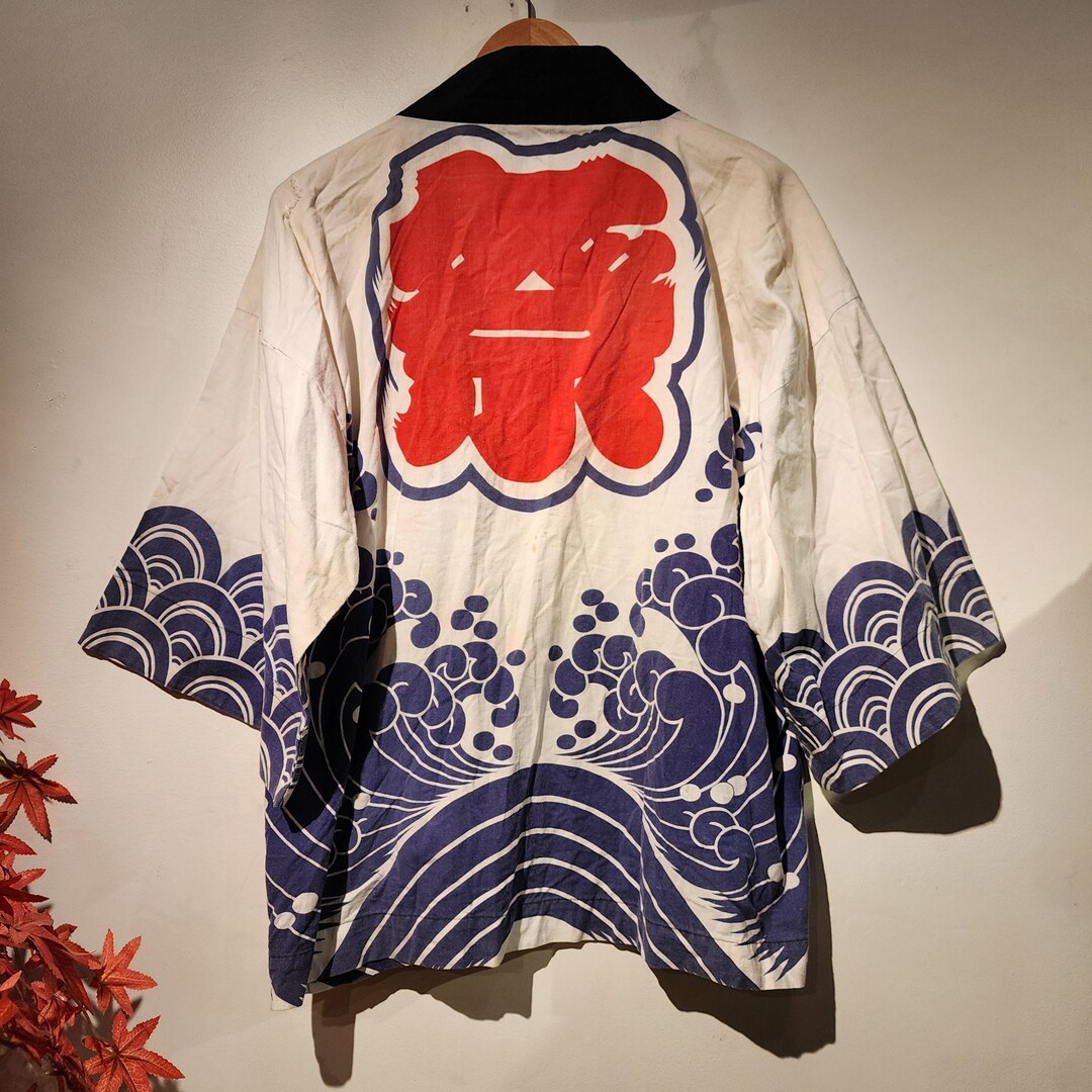 Vintage Waves Pattern Festival Happi - Etsy