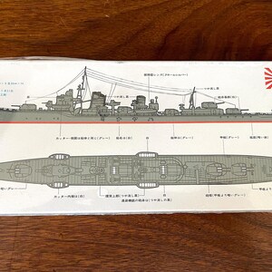 1987 Hasegawa Model Ship, hayanami WWII Japan Navy Destroyer, Water ...