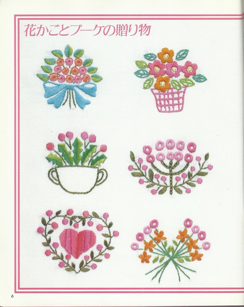 Japanese Flowers, Embroidery Collections - E Book - Embroidery PDF ...