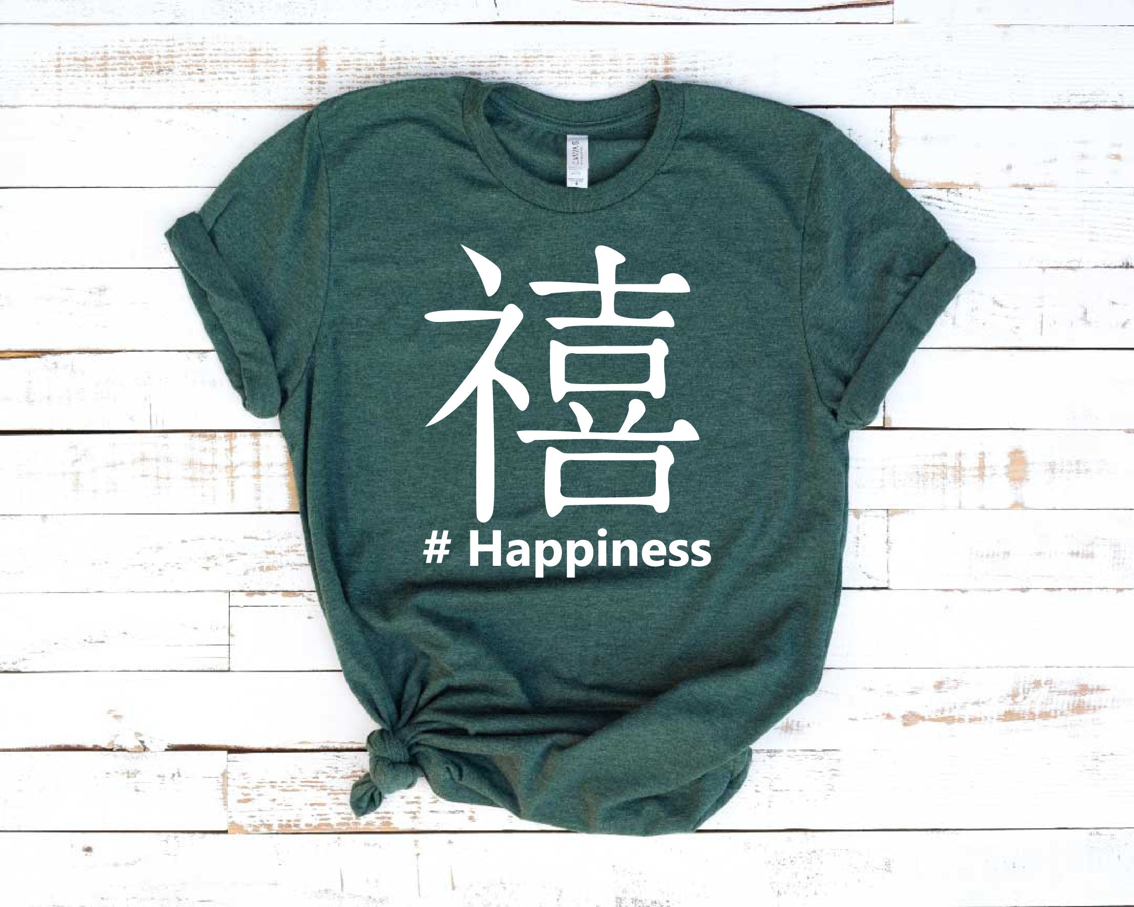 Happiness Kanji Clipart