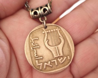 Authentic Israel Lyre 25 Agorot Coin Necklace 1960-1979 - Etsy