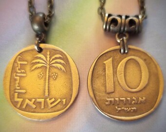 Israeli Palm Tree Coins - Etsy