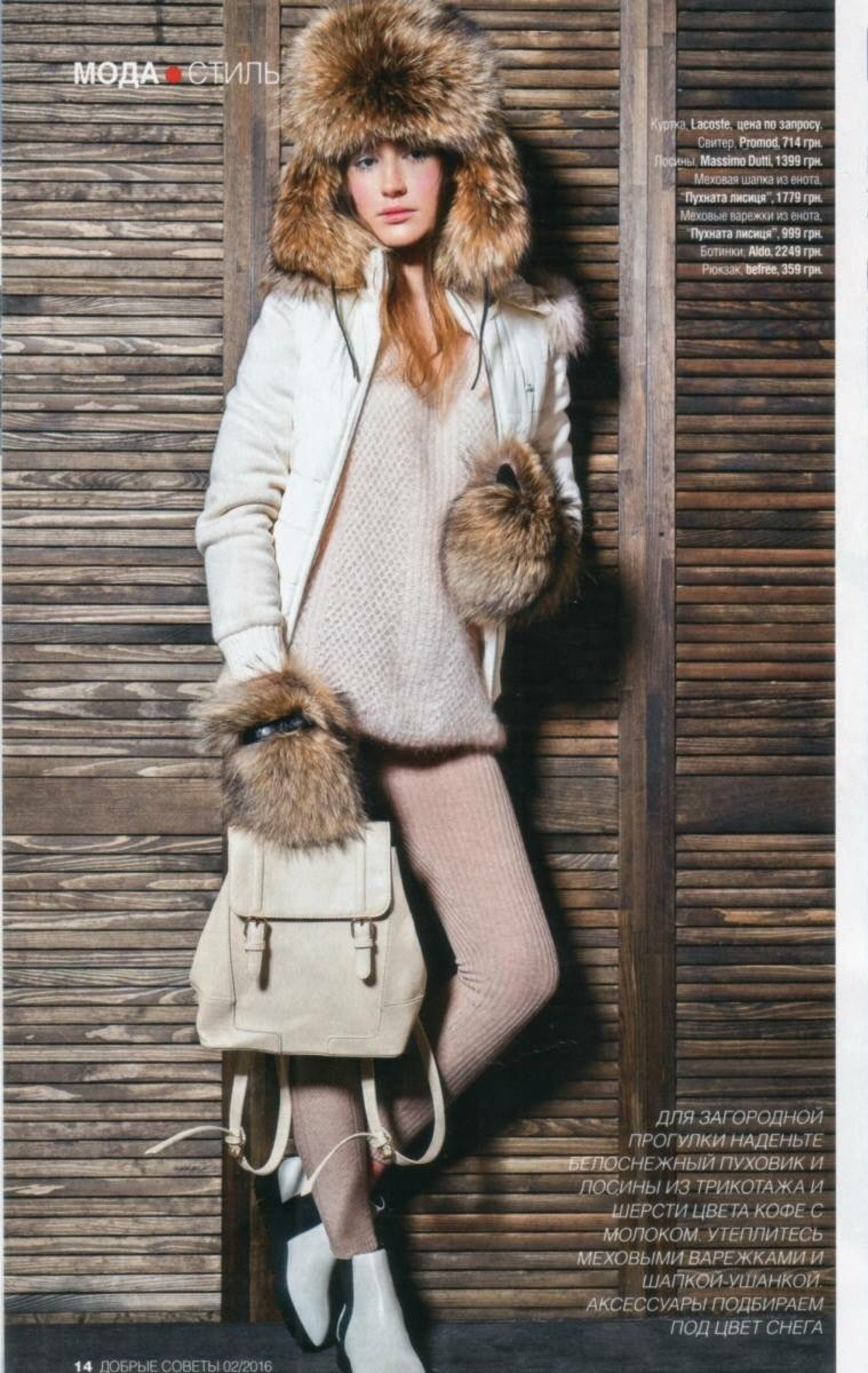 Raccoon Fur Gloves Real Fur Mittens Women Winter Arm | Etsy