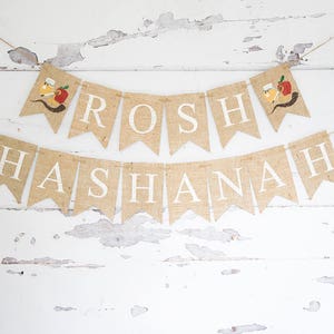 Rosh Hashanah Banner, Jewish New Year Decor, Rosh Hashanah Deocration ...