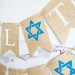 Mazel Tov Banner Jewish Decoration Mazel Tov Party Sign - Etsy