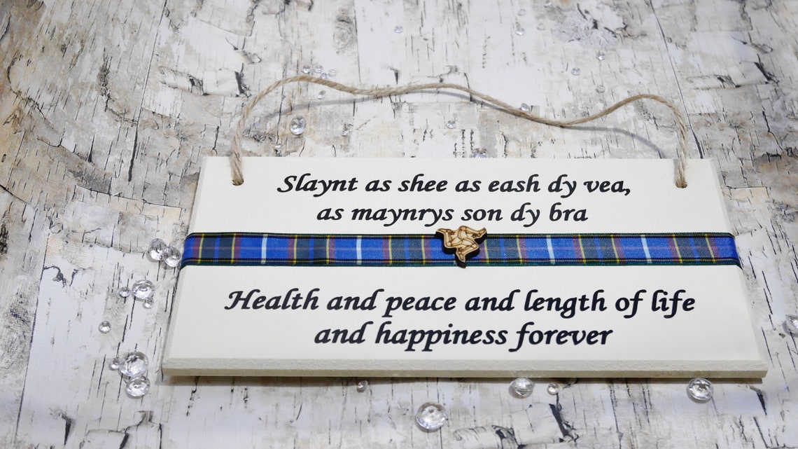 Manx Wedding Blessing, Wedding Gift, Isle of Man, Wall Art, Home Decor ...