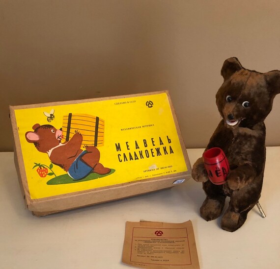 Vintage Rare Meabeab Wind up Mechanical Dancing Russian Bear | Etsy
