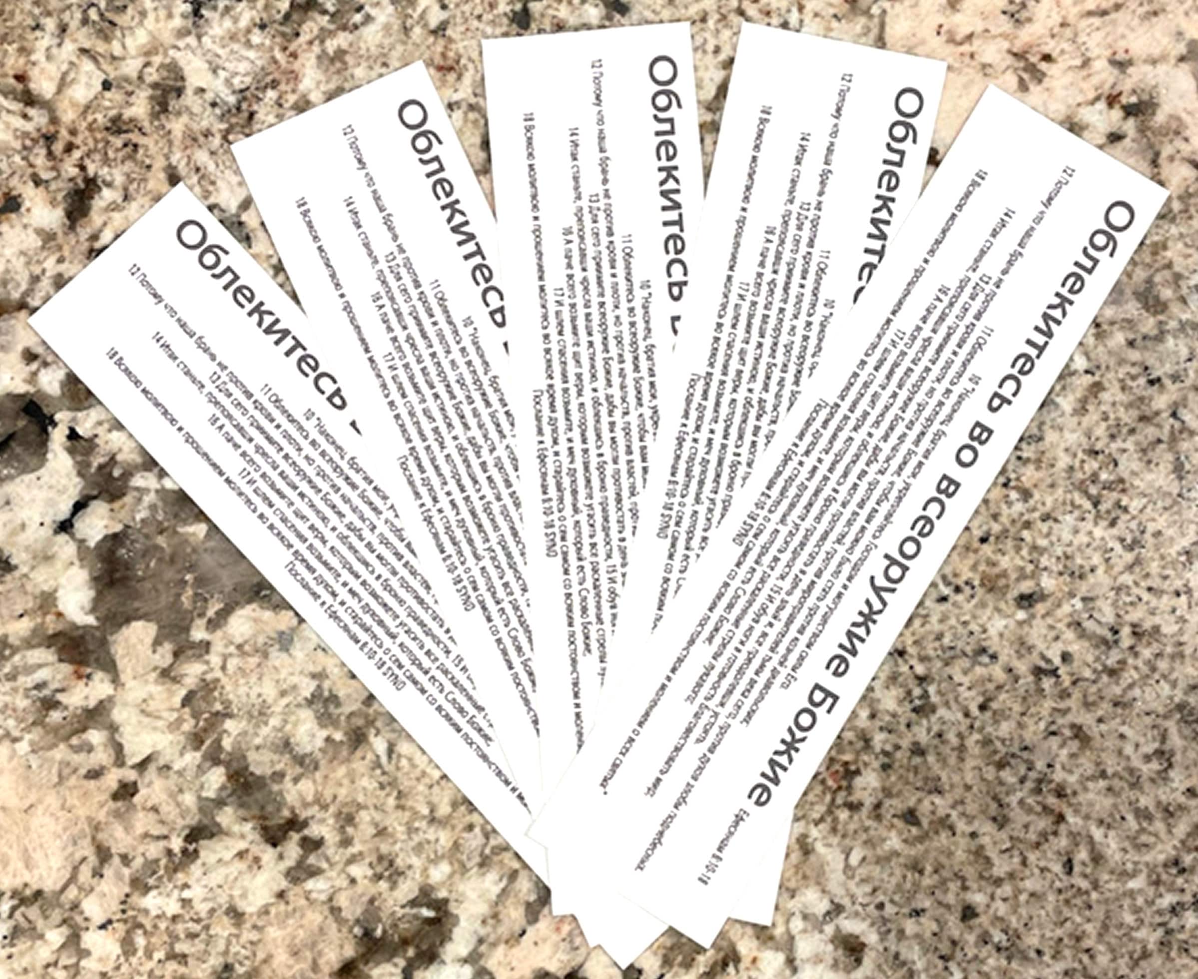 RUSSIAN Language Armor of God Ready-to-print Bookmarks - Etsy