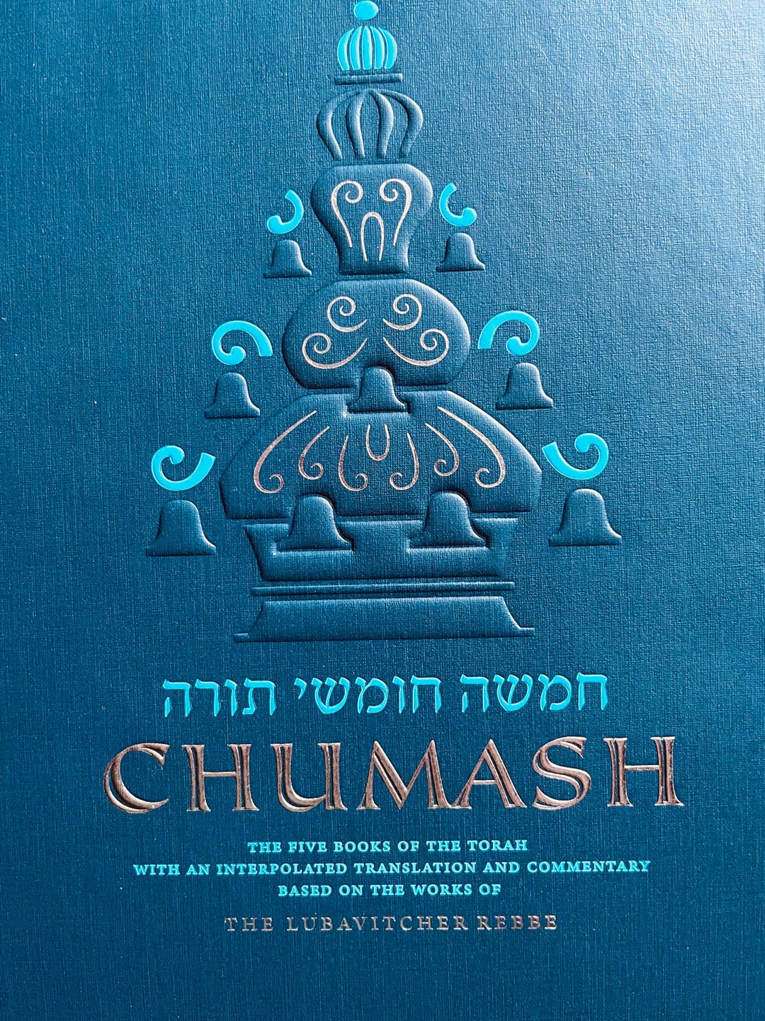 Bible Old Testament Torah Chumash Hebrew English Synagogue Edition ...