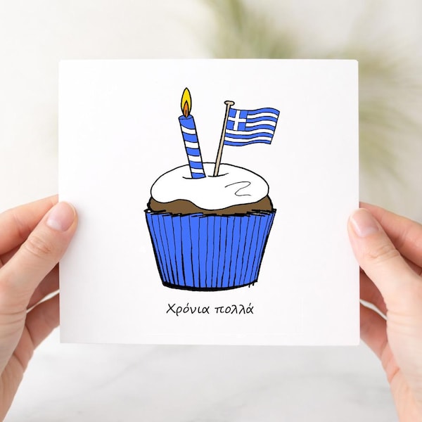 Greek Birthday Card - Etsy UK