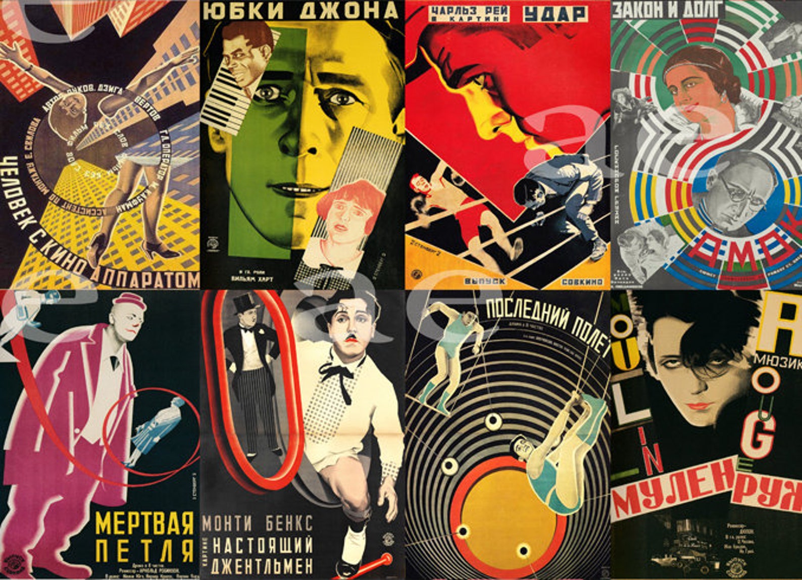 Russian Avant-garde Movie Poster / Russian Constructivism / Vintage ...