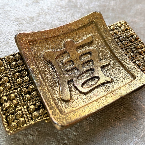 Japanese Belt Buckle - Etsy