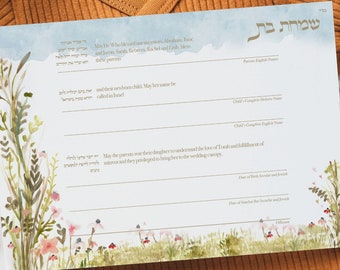 Digital Hebrew Jewish Baby Naming Ceremony Certificate, Naming Ceremony ...