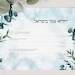 Digital Hebrew Jewish Baby Naming Ceremony Certificate, Naming Ceremony ...