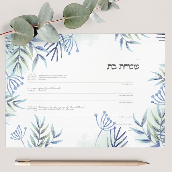 Naming Ceremony Gift - 60+ Gift Ideas for 2024