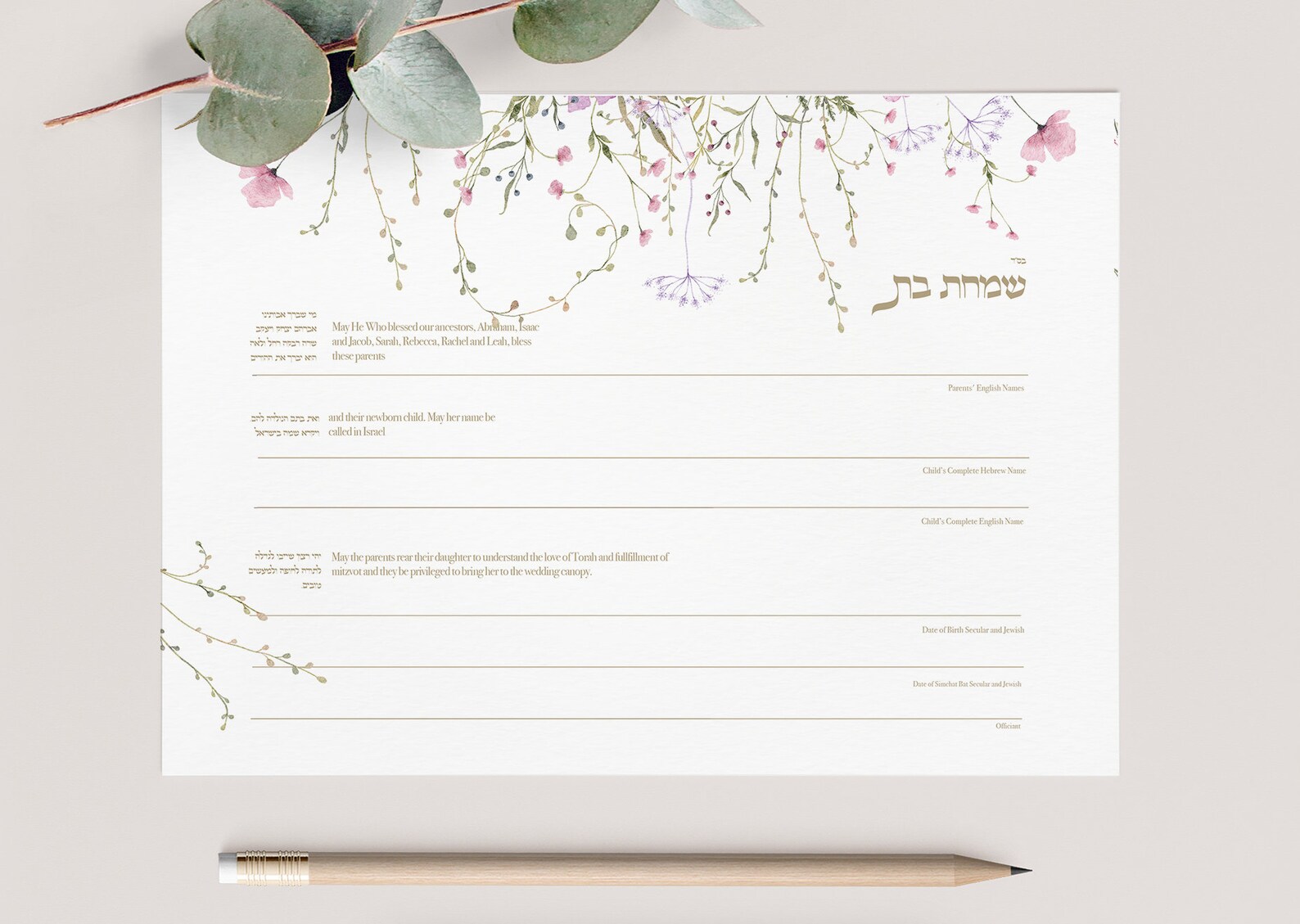 Digital Hebrew Jewish Baby Naming Ceremony Certificate, Naming Ceremony ...