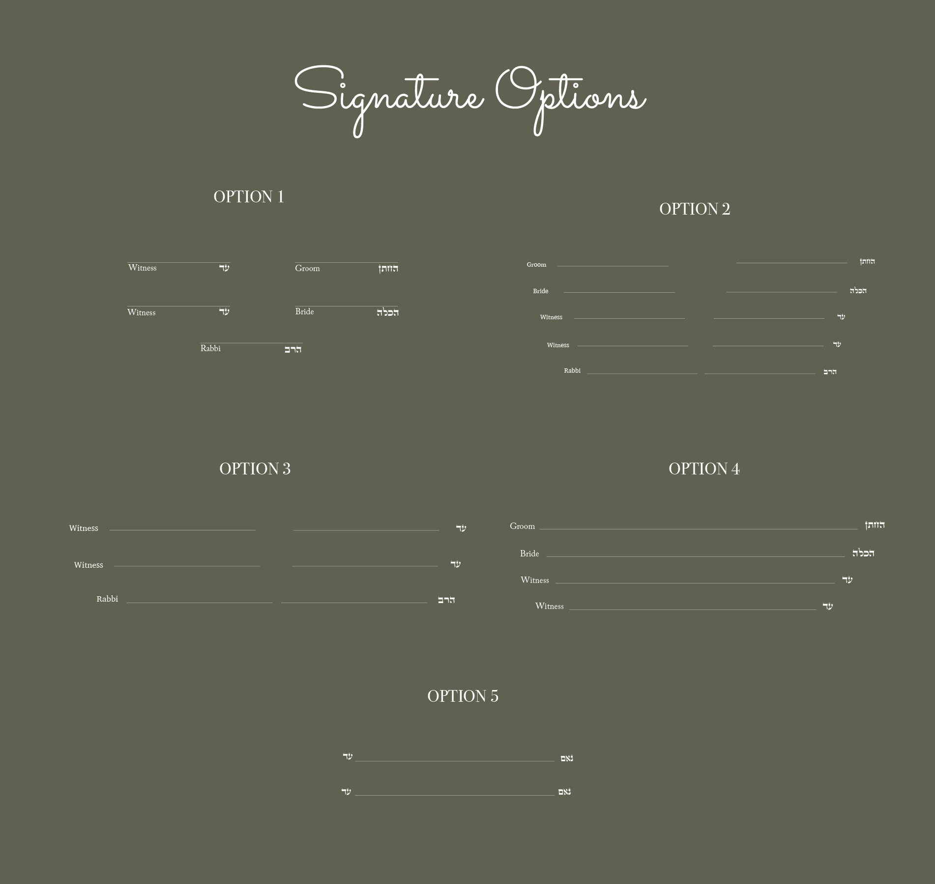 Printable Ketubah, Jewish Marriage Contract, Hebrew and English Ketuba ...
