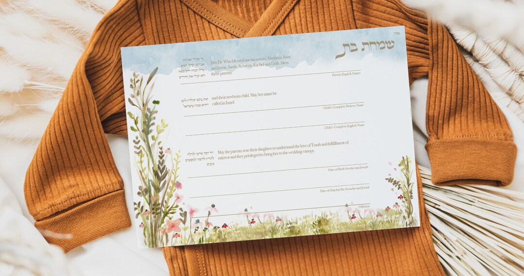 Digital Hebrew Jewish Baby Naming Ceremony Certificate, Naming Ceremony ...