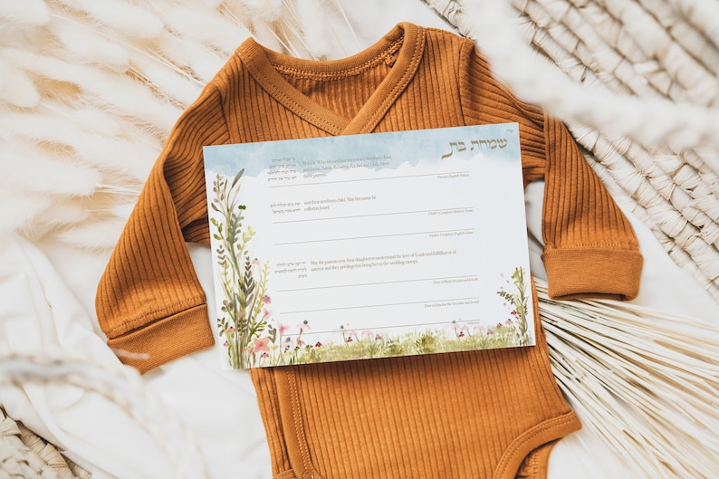 Digital Hebrew Jewish Baby Naming Ceremony Certificate, Naming Ceremony ...