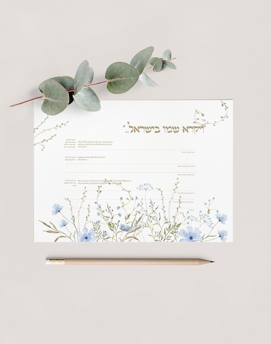 Digital Hebrew Jewish Baby Naming Ceremony Certificate, Bris Milah ...