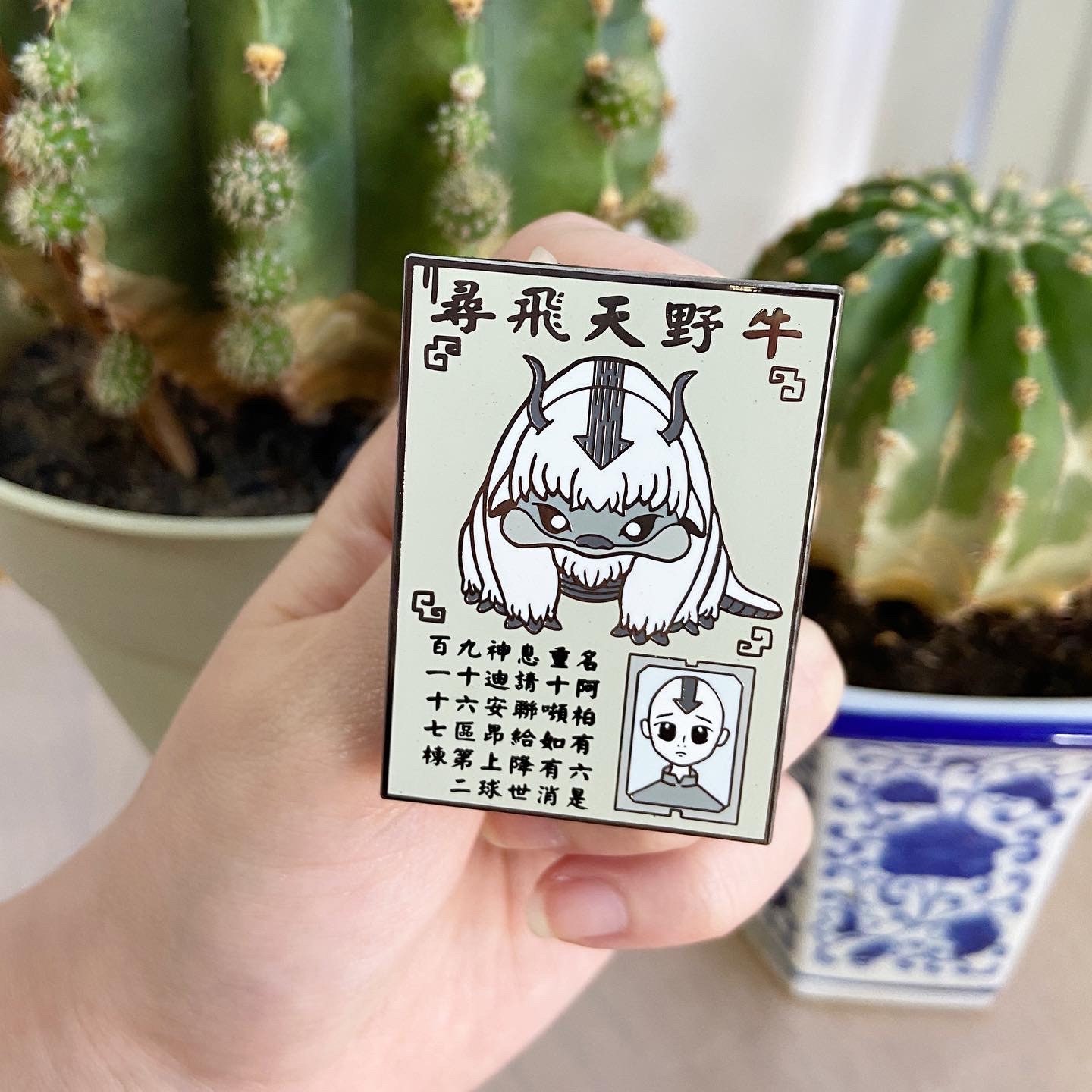 ATLA Appa Missing Lost Flying Bison Poster Enamel Pin | Etsy