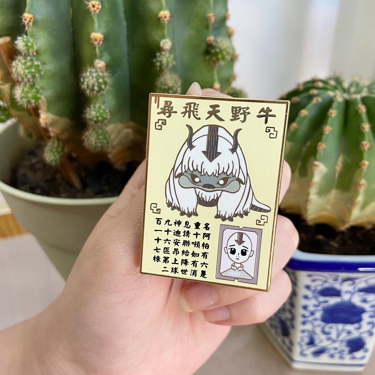 ATLA Appa Missing Lost Flying Bison Poster Enamel Pin | Etsy