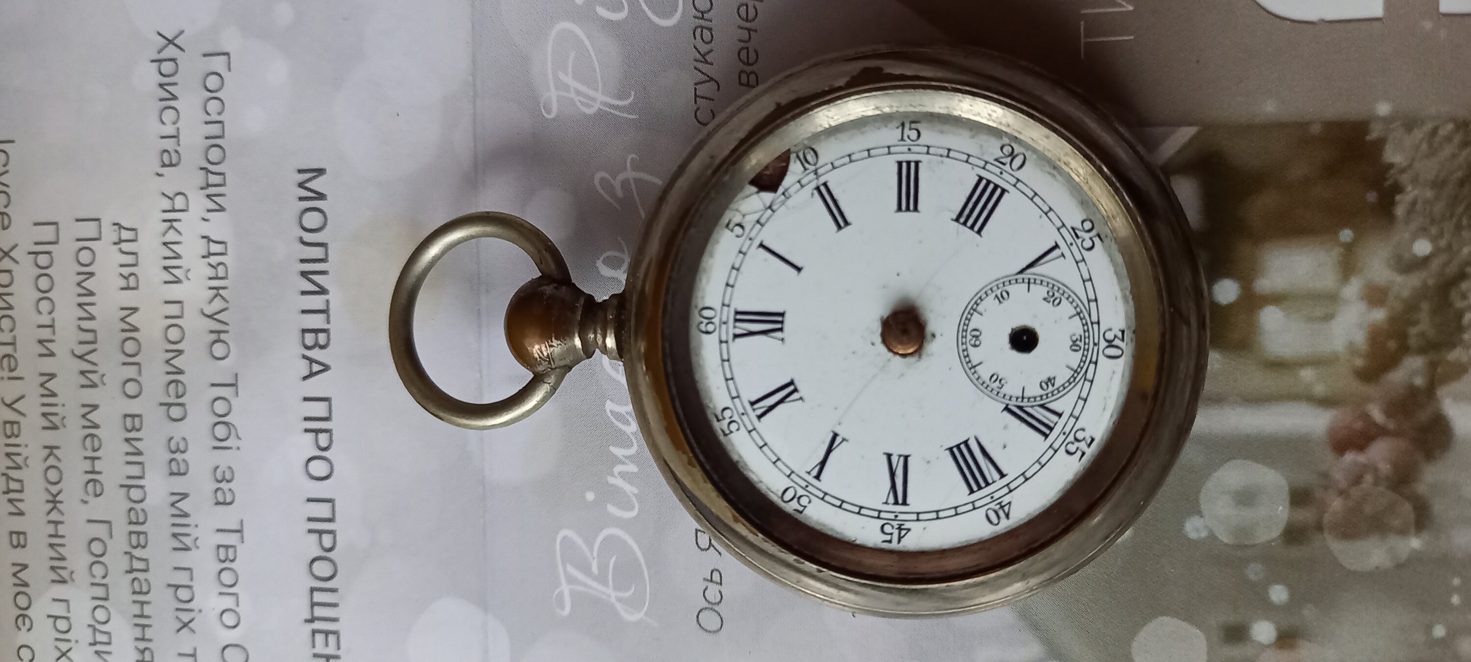 Beaucourt Vintage Pocket Watches Swiss - Etsy