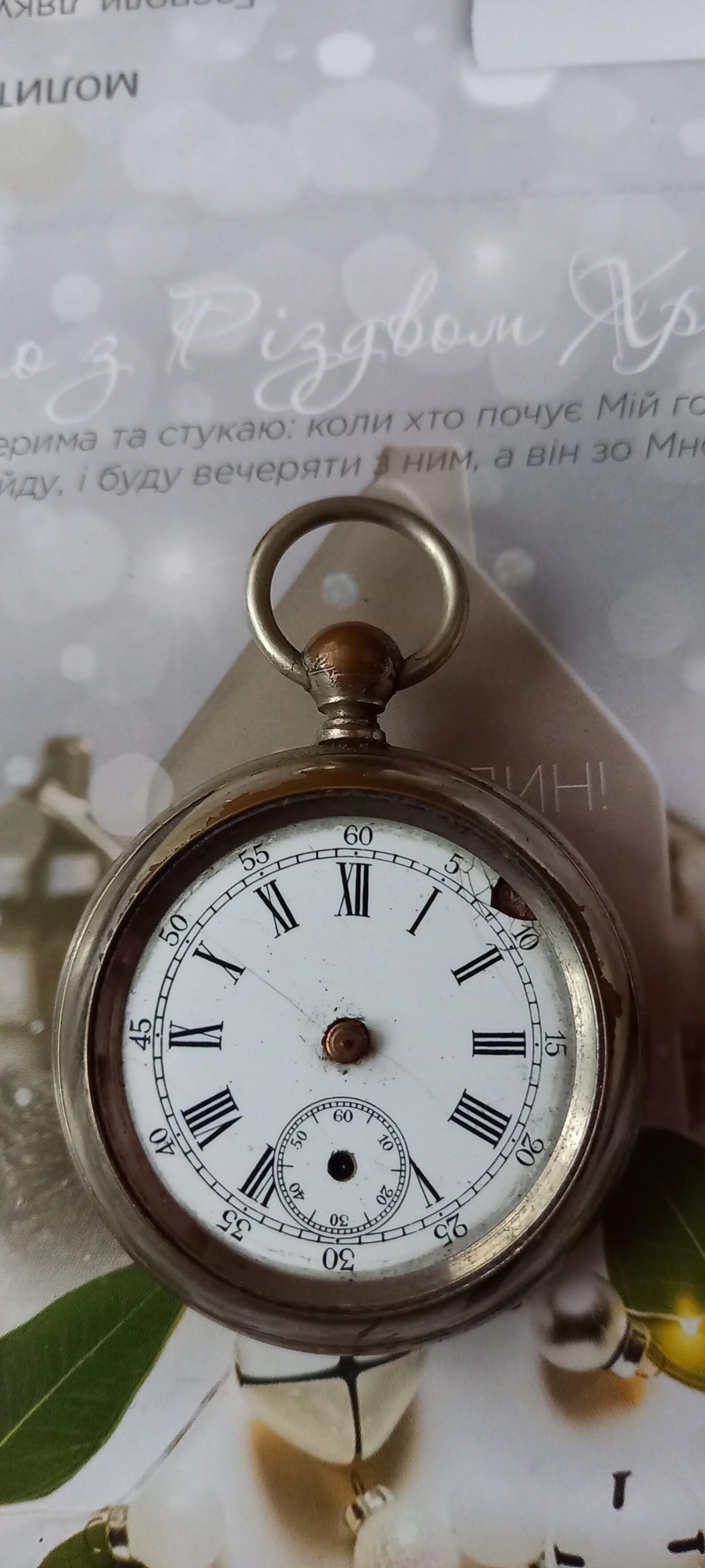 Beaucourt Vintage Pocket Watches Swiss - Etsy