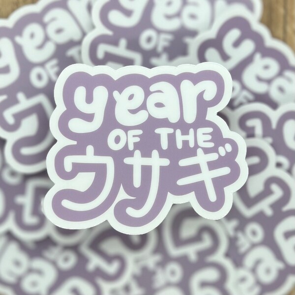 Zodiac Rabbit - Etsy