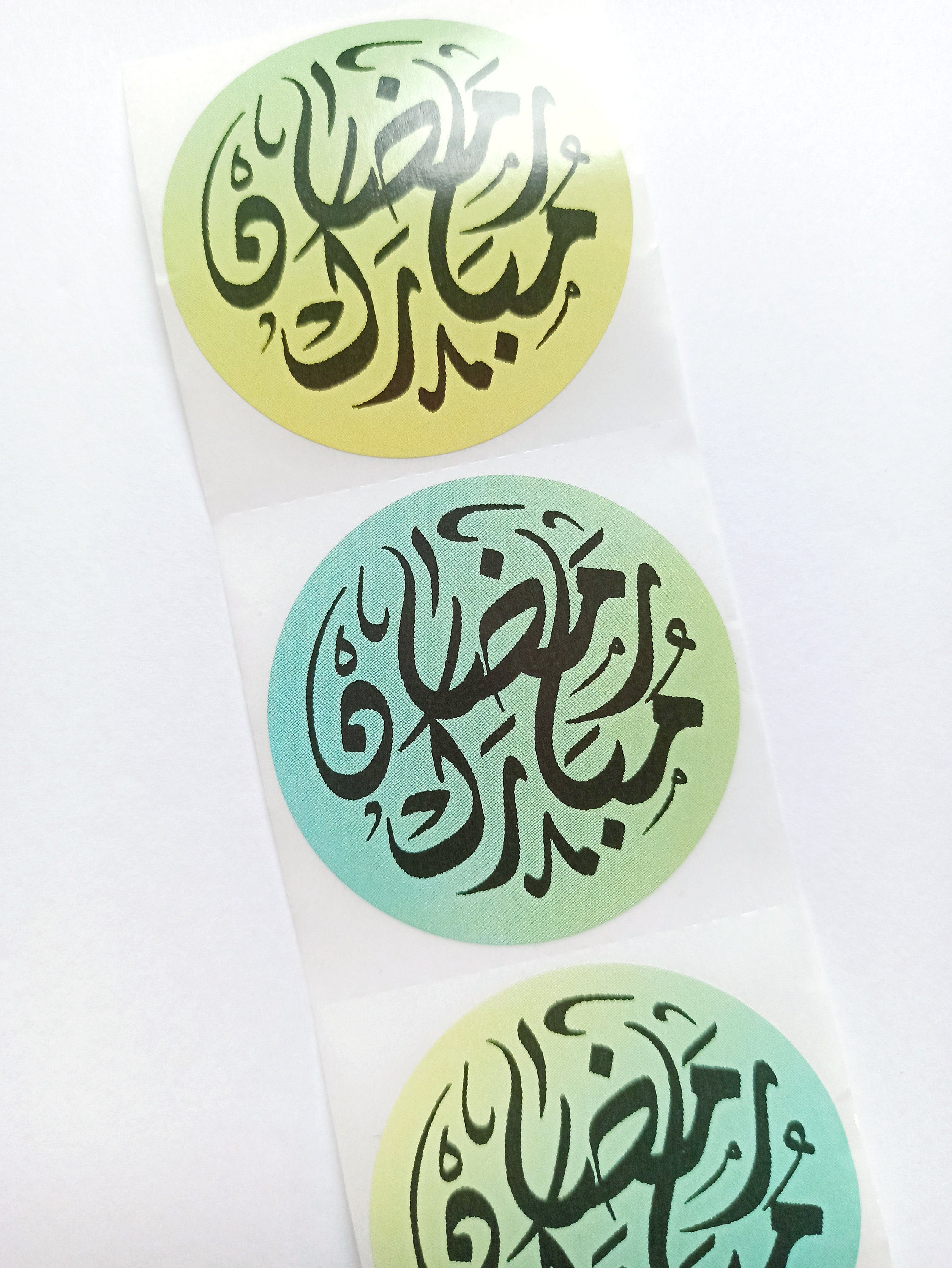 Ramadan & Eid Stickers - 2x2 Inch Round- Ombre Gradient Stickers- Eid ...
