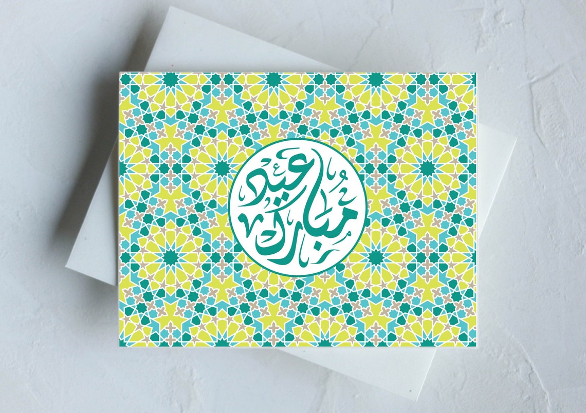 6 Eid Cards PRINTABLE Designs Set of 6 ARABIC Calligraphy - Etsy