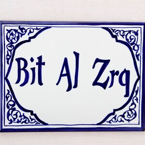 Moroccan House Number Plaque, Signs for Home, Personalized Tile ...