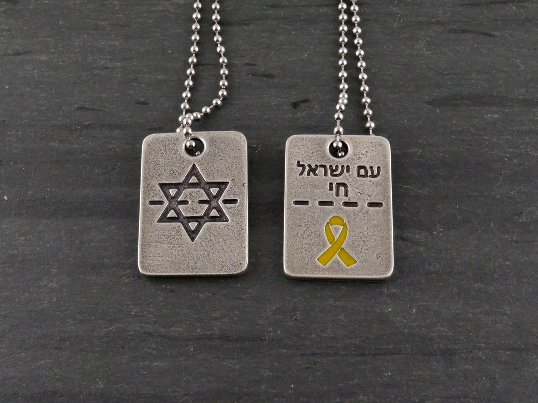 Support Israel Dog Tag | Am Yisrael Chai Dog Tag | Long Live Israel ...