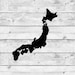 Japan Decal Japan Vinyl Decal Japan Sticker Continent - Etsy