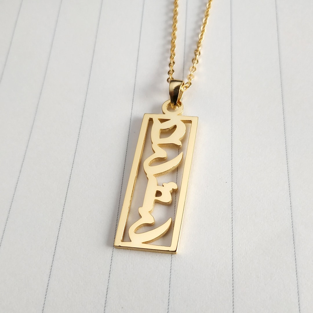 Custom Japanese Kanji Necklace,vertical Kanji Name Necklace,japanese ...