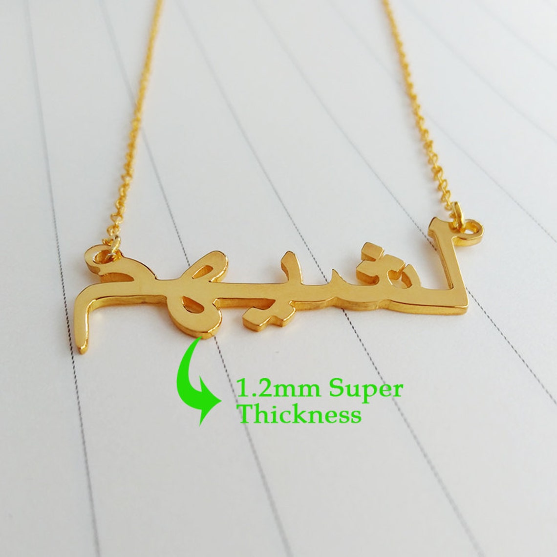 Gold Arabic Name NecklacePersonalize Arabic Name | Etsy