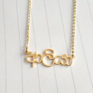 Sinhala Name Necklace,custom Sinhala Necklace,personalized Sinhalese ...